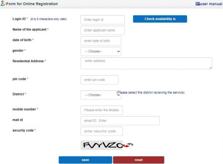 UP eDistrict - Registration, Certificate Verification